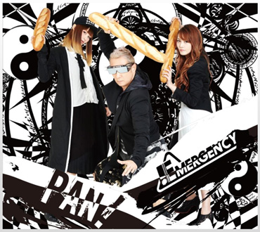 EMERGENCY the RADIO 番組公式HP